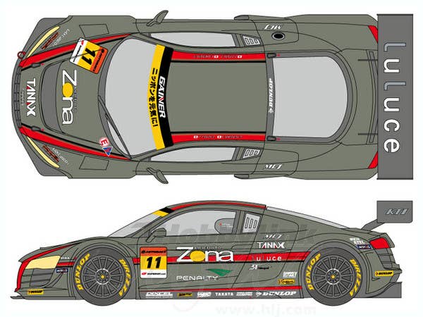 GT Car Number Decal Set | HLJ.com