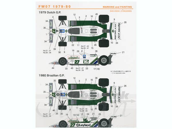 Williams FW07 1979-80 | HLJ.com