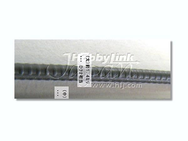 Rebar D32 1.4mm x 20mm (12pcs) | HLJ.com