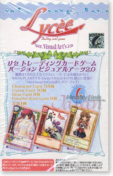 Lycee Ver. Visual Arts 2.0 Booster 1Box | HLJ.com