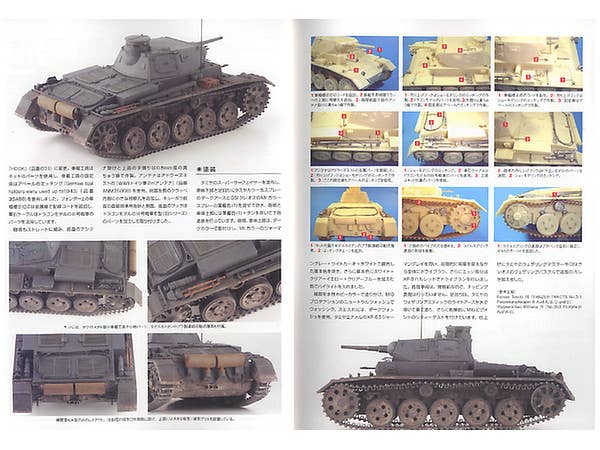 Military Modeling Book Panzerkampfwagen III Ausf.A-H | HLJ.com