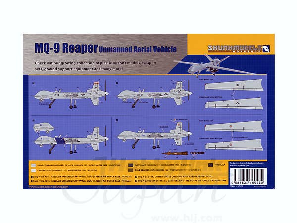 MQ-9 Reaper Unmanned Aerial Vehicle | HLJ.com