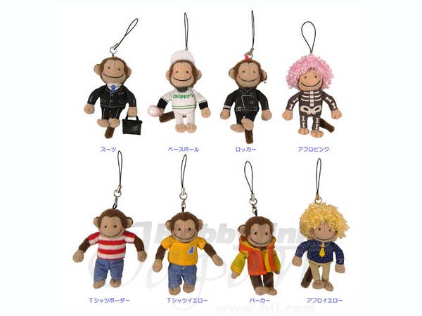 Banana Chippy/ Mascot Afro Yellow | HLJ.com