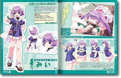 Popotan First Fan Book | HLJ.com