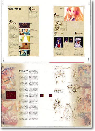 Yami to Boushi to Hon no Tabibito Visual Book | HLJ.com