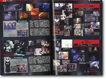 Gad Guard Visual Guide | HLJ.com