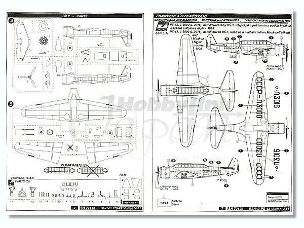 Bsh-1/PS-43 "Vultee V-11 in Soviet Union" | HLJ.com