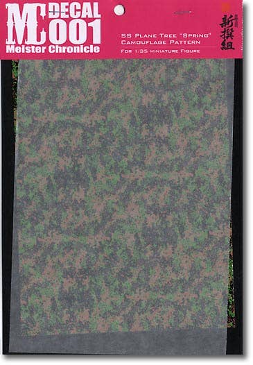 German SS Camo. Decal Plane Tree Spring | HLJ.com