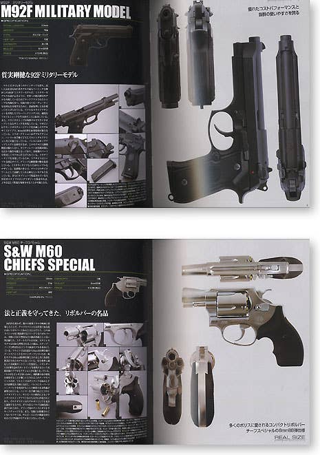 Air Hand Gun File | HLJ.com
