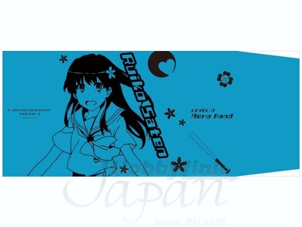 Ruiko Saten Book Cover (165mm x 310mm) | HLJ.com