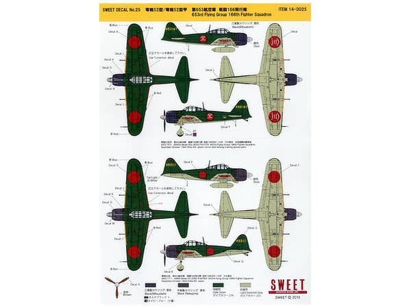 A6M5 Model 52/A6M5a Model 52a Zero Fighter 166th Fighter Squadron | HLJ.com