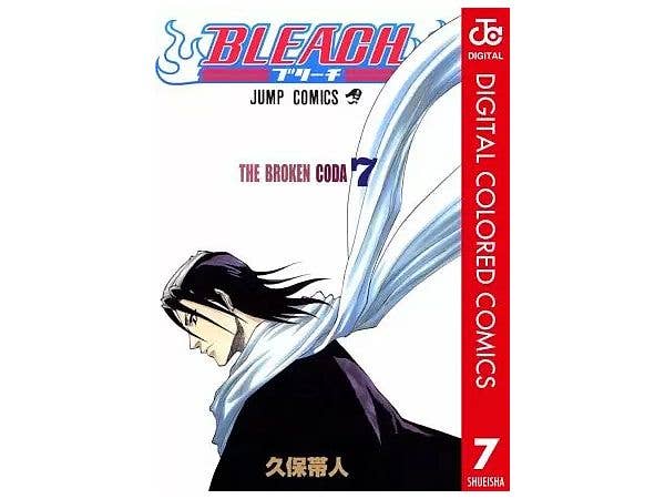 Search: bleach | HLJ.com