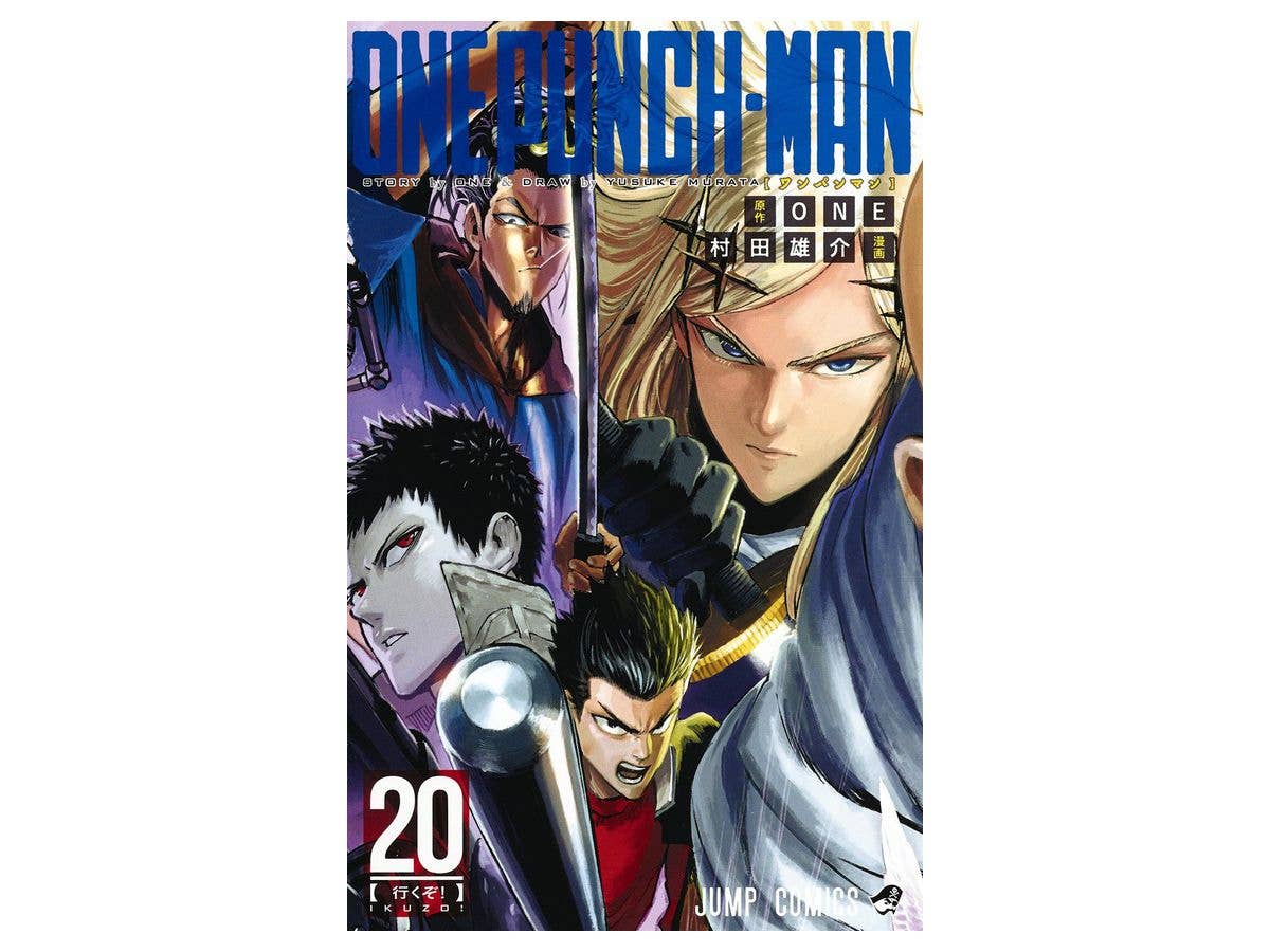 Search: one punch man | HLJ.com