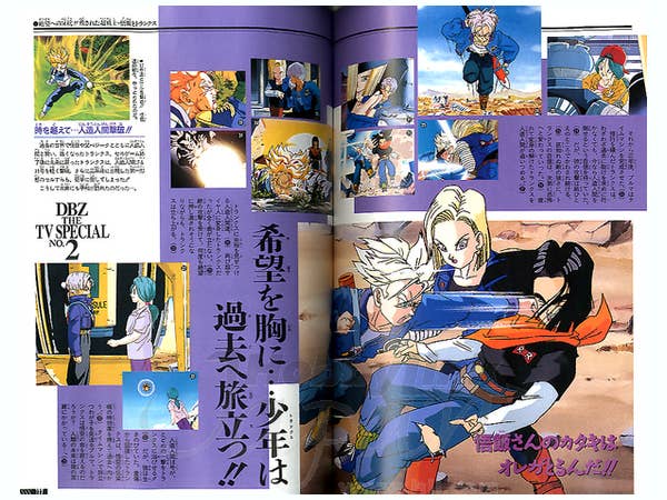 Dragon Ball Super Guide 3 Animation Guide Part2 | HLJ.com