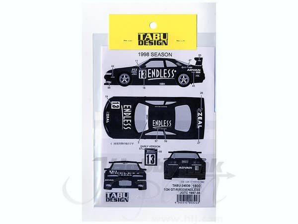 Skyline GT-R R33 Endless JGTC 1997-8 (Tamiya) | HLJ.com