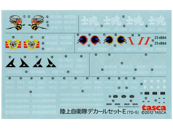 JGSDF Decal Set E | HLJ.com