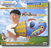 RC Skyship Ball-Kun by Jimmy Onishi | HLJ.com