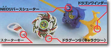 A-89 Dragoon G | HLJ.com