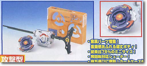 A-123 Gaia Dragoon | HLJ.com