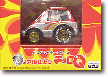 Choro-Q Odyssey | HLJ.com