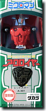 Acroyer A301: Red Star | HLJ.com