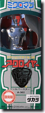 Acroyer A302: Silver Star | HLJ.com