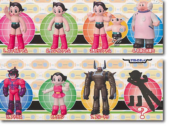 Astro Boy Sof-Bits 1Box (12pcs) | HLJ.com