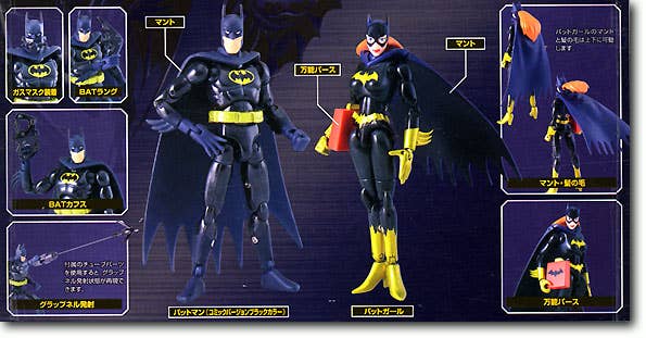 Microman Batman & Batgirl | HLJ.com