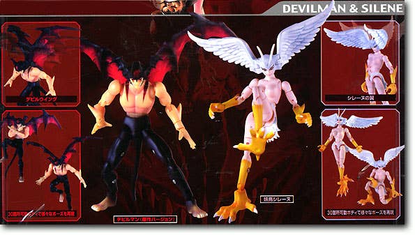 Microman Devilman & Silene Comic Version | HLJ.com