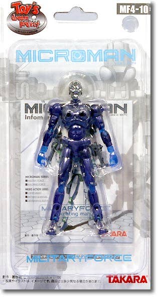 Military Force Acroyear Navy Assassin | HLJ.com