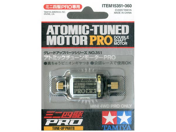 Atomic-Tuned Motor Pro | HLJ.com
