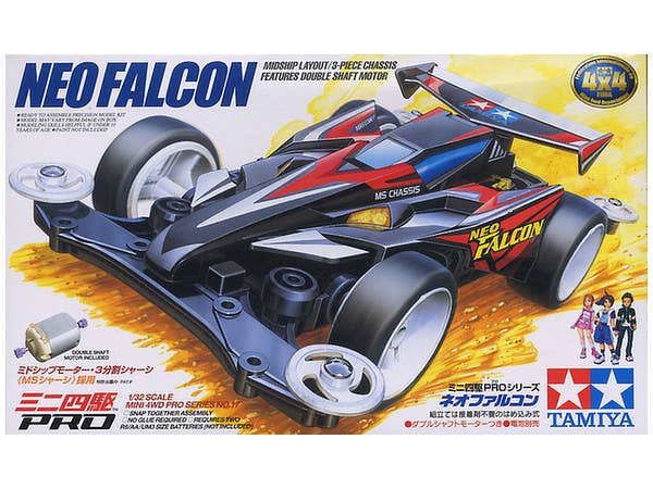 Neo Falcon | HLJ.com