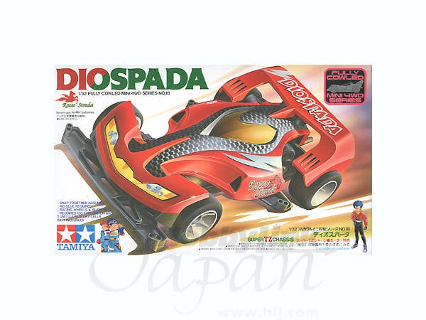 Diospada | HLJ.com