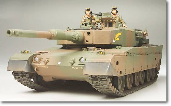 JGSDF Type 90 Tank Finished Model | HLJ.com