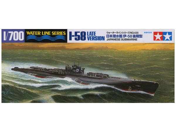 IJN I-58 Submarine, Late Version | HLJ.com