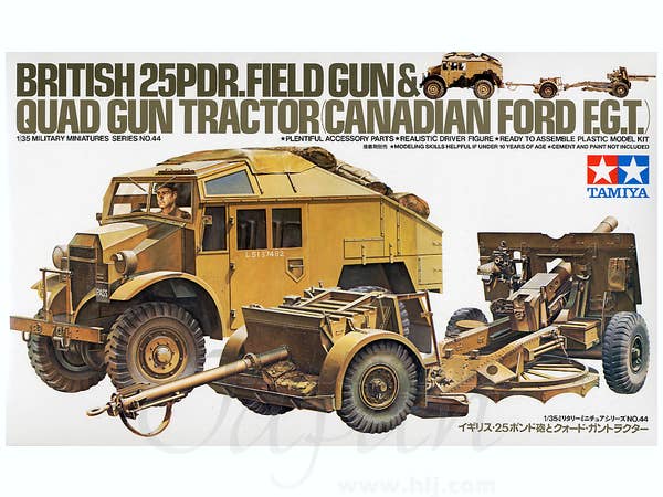 Quad Gun Tractor w/25 PDR Gun | HLJ.com