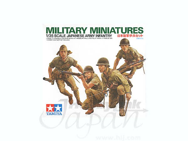 Japanese Army Infantry Set | HLJ.com