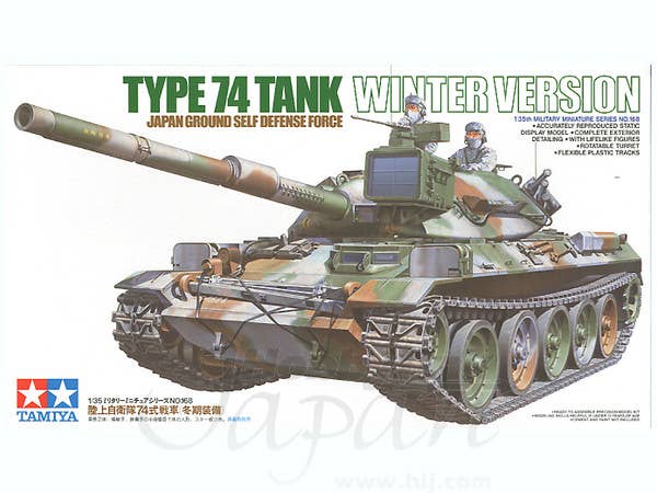 JGSDF Type 74 Tank Winter Version | HLJ.com