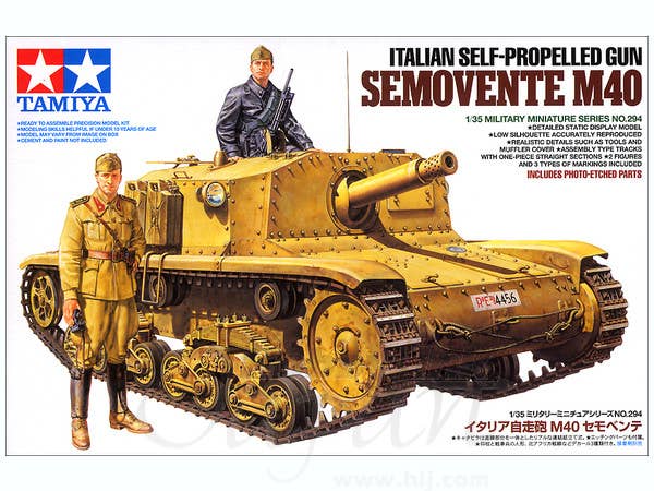 Italian SPG Semovente M40 | HLJ.com