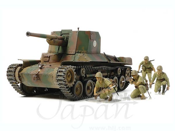 IJN Type 1 Gun Tank Ho-Ni w/6 Figures | HLJ.com