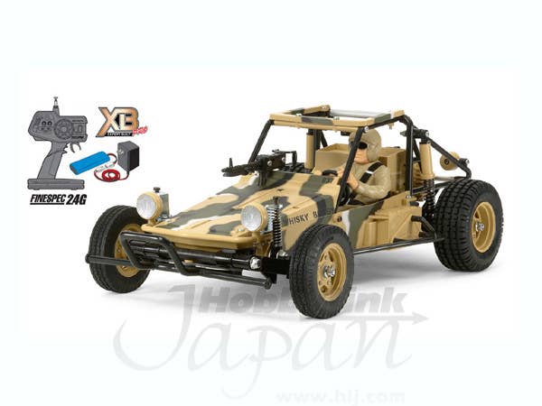 XB Attack Buggy | HLJ.com