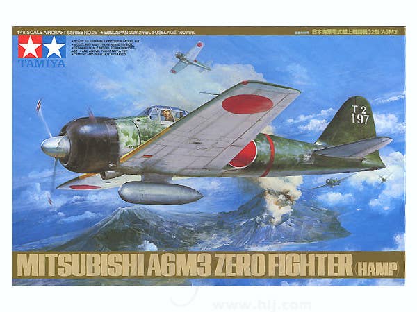 Mitsubishi A6M3 Type 32 Zero | HLJ.com