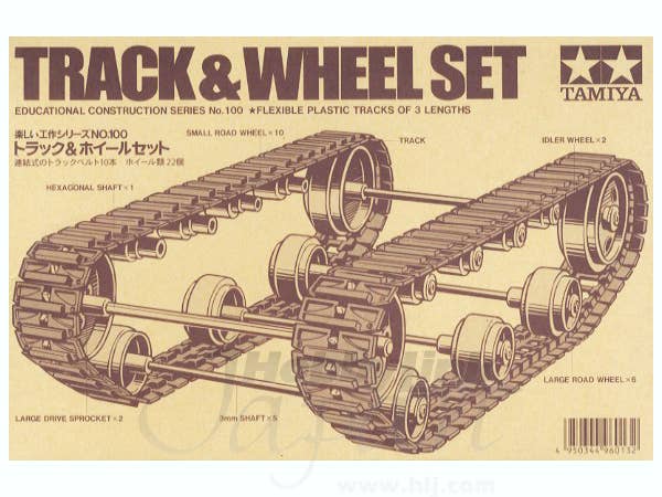 Track & Wheel Set | HLJ.com