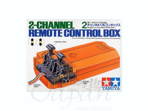 2 Channel Remote Control Box | HLJ.com