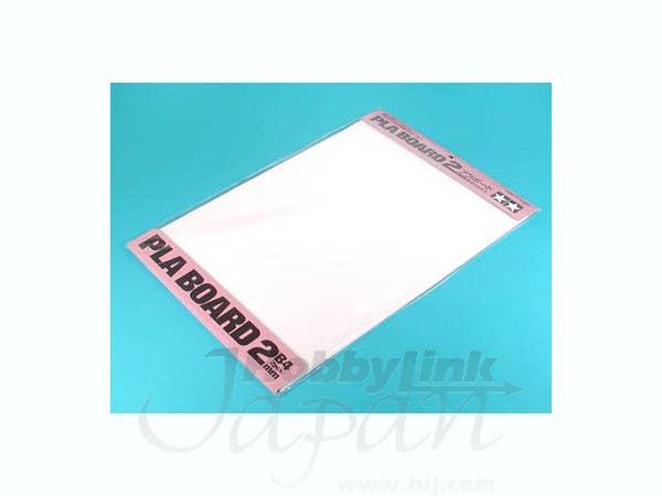 Pla-Board 2, 2mm 2pcs | HLJ.com