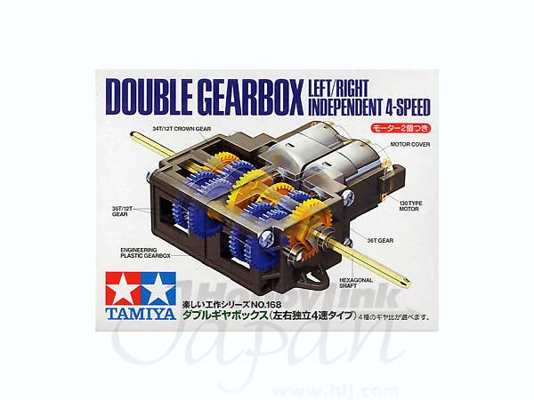 Double Gear Box Left/Right Independent 4 Speed | HLJ.com