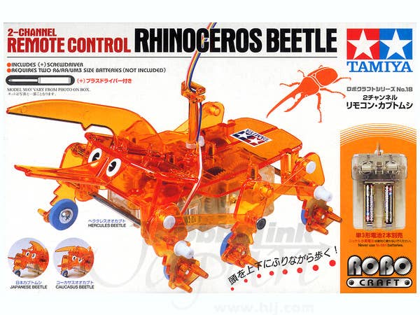 2-Channel Remote Control Rhinoceros Beetle | HLJ.com