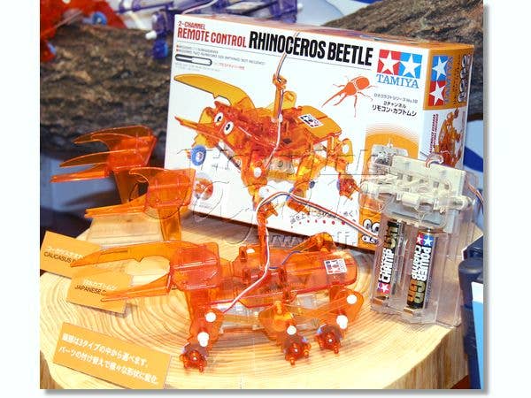 2-Channel Remote Control Rhinoceros Beetle | HLJ.com