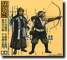 Chushingura 4 Figure Set | HLJ.com