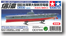 IJN CV Shinano (Collectors' Reissue of 1962 kit) | HLJ.com